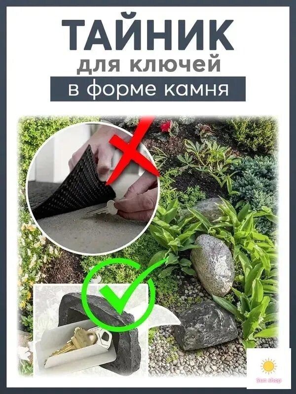Фигурка садовая — фото 1