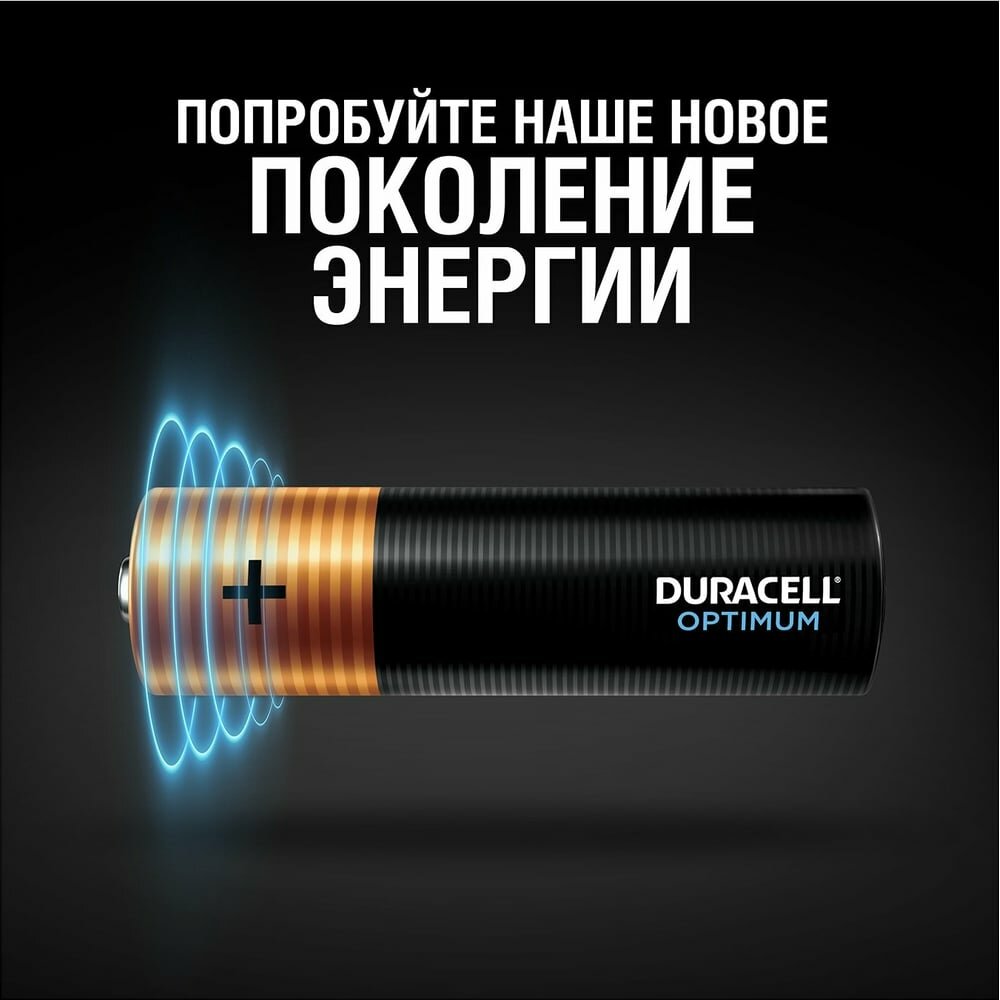 Батарейки Duracell Optimum щелочные, размера АА, 8 шт, Б0056024 — фото 1
