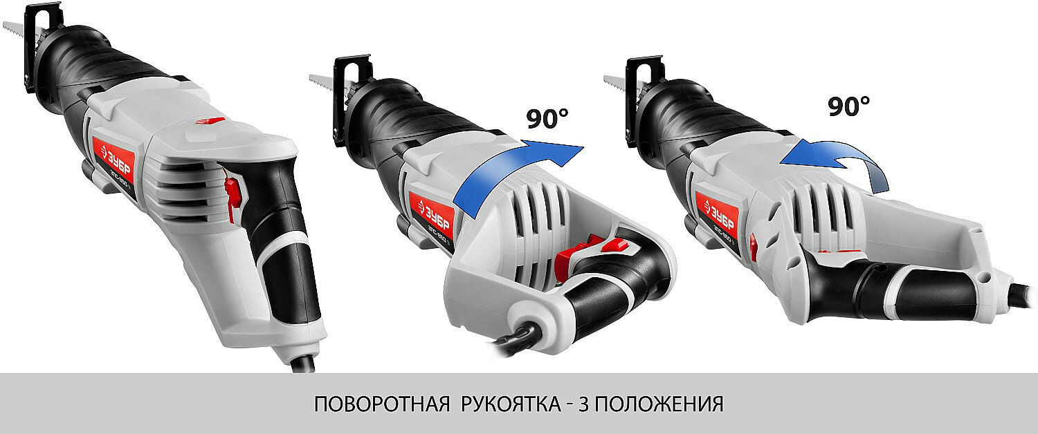 Сабельная пила Зубр Мастер ЗПС-850 Э 800Вт 2800ход/мин