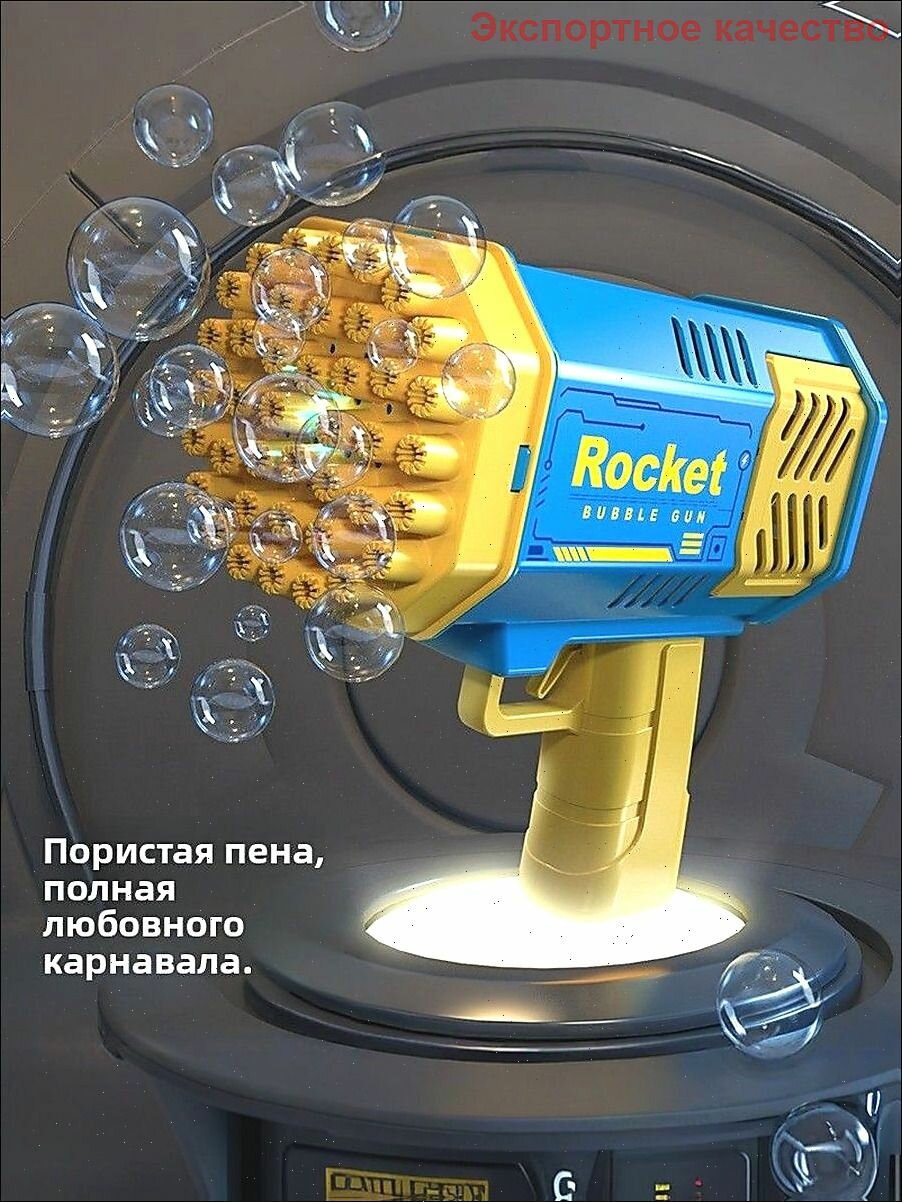 Светящийся пузырьковый пистолет Электрический пузырьковый воздуходув 40 отверстий