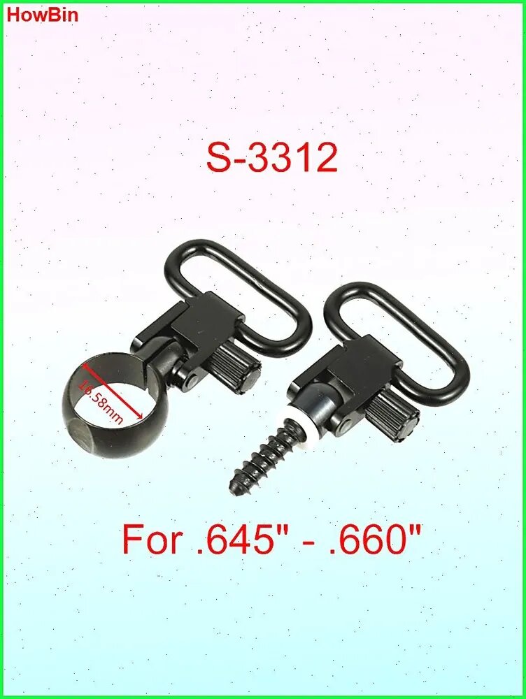 Комплект быстросъемных антабок Uncle Mike's QD Super Swivels, ширина