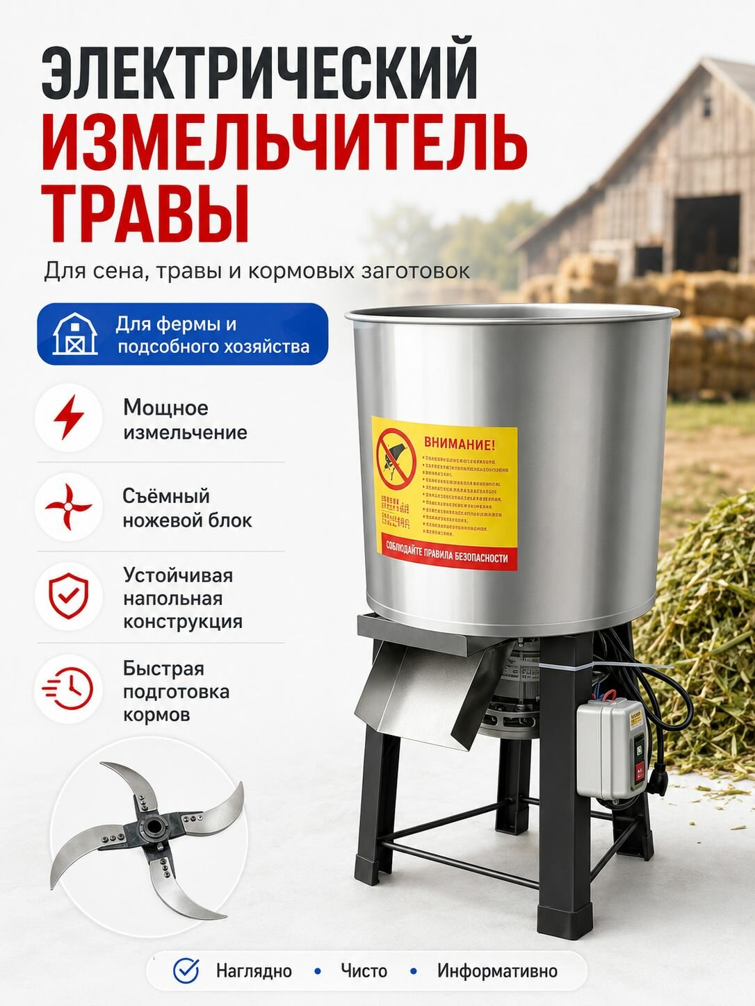 Садовый измельчитель