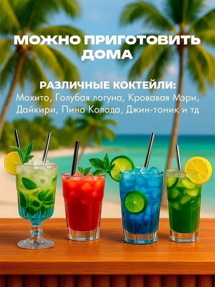 Набор бармена для приготовления коктейлей, 23 предмета, нержавеющая сталь — фото 1