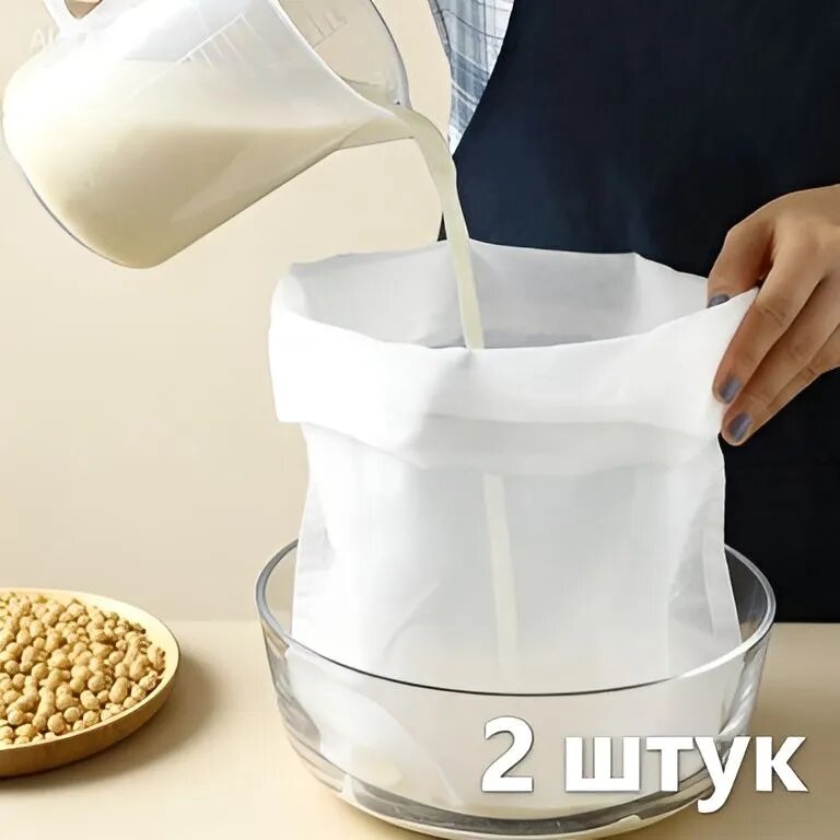 Сито, диаметр 20 см, 2 предм.