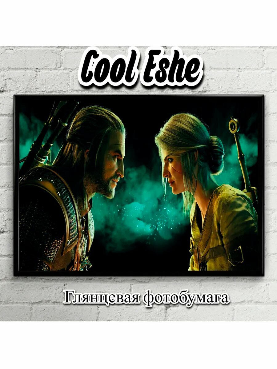 Плакат "the witcher 3 complete edition, Ведьмак" А4