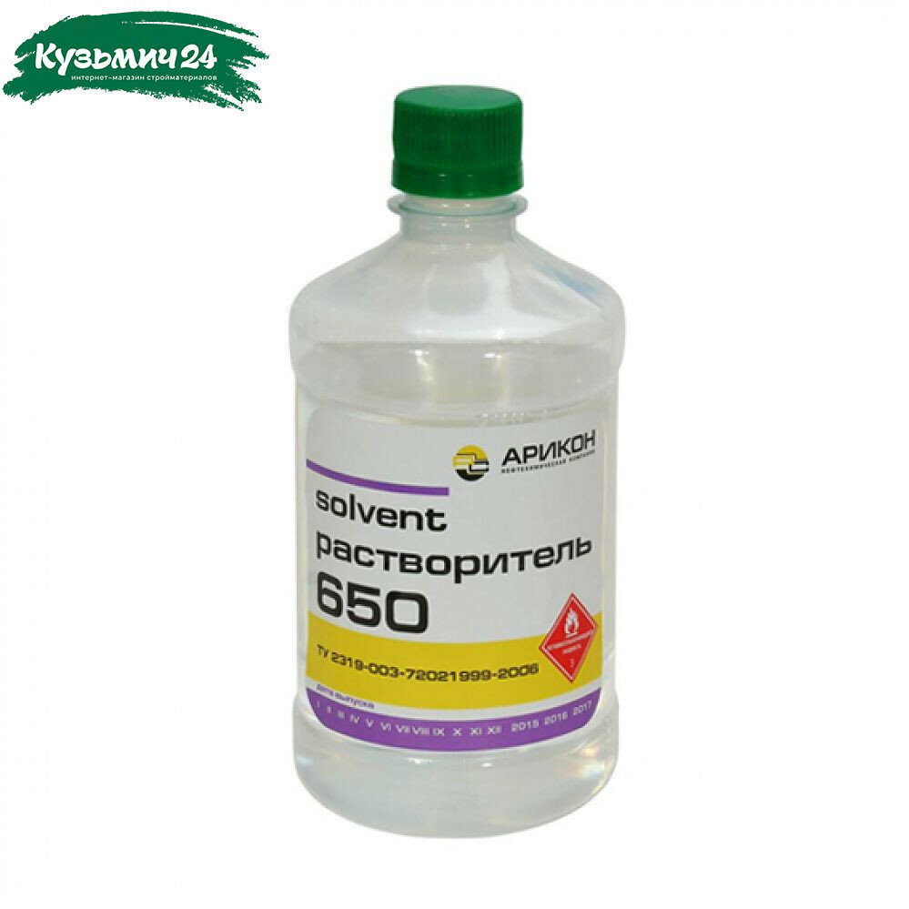 Растворитель Арикон 650 0,5 л, 5 шт.