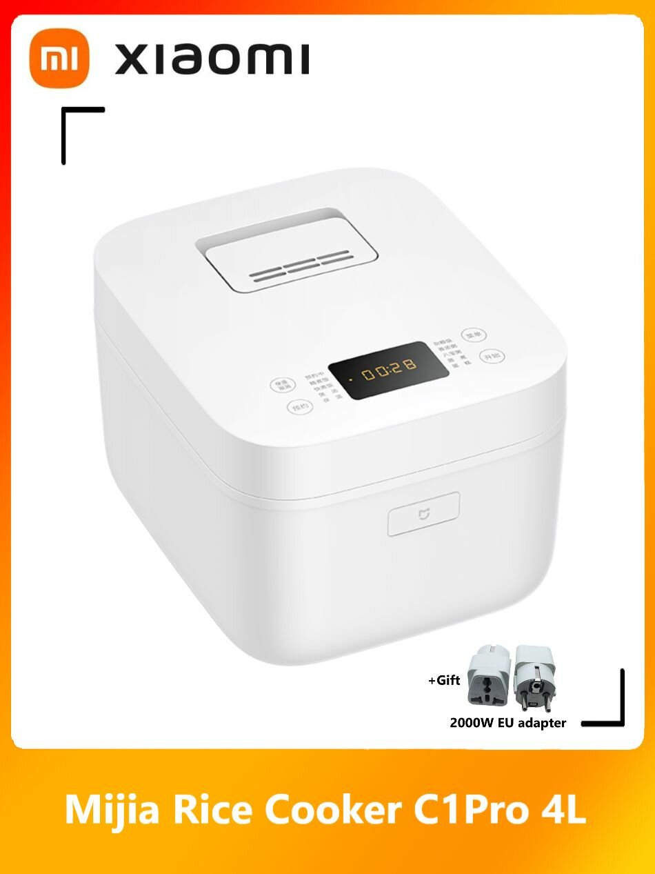 Скороварка Xiaomi Mijia C1Pro 4L белая, цифровой дисплей, 2000W, с адаптером для ЕС, для дома