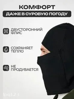 Балаклава — фото 1