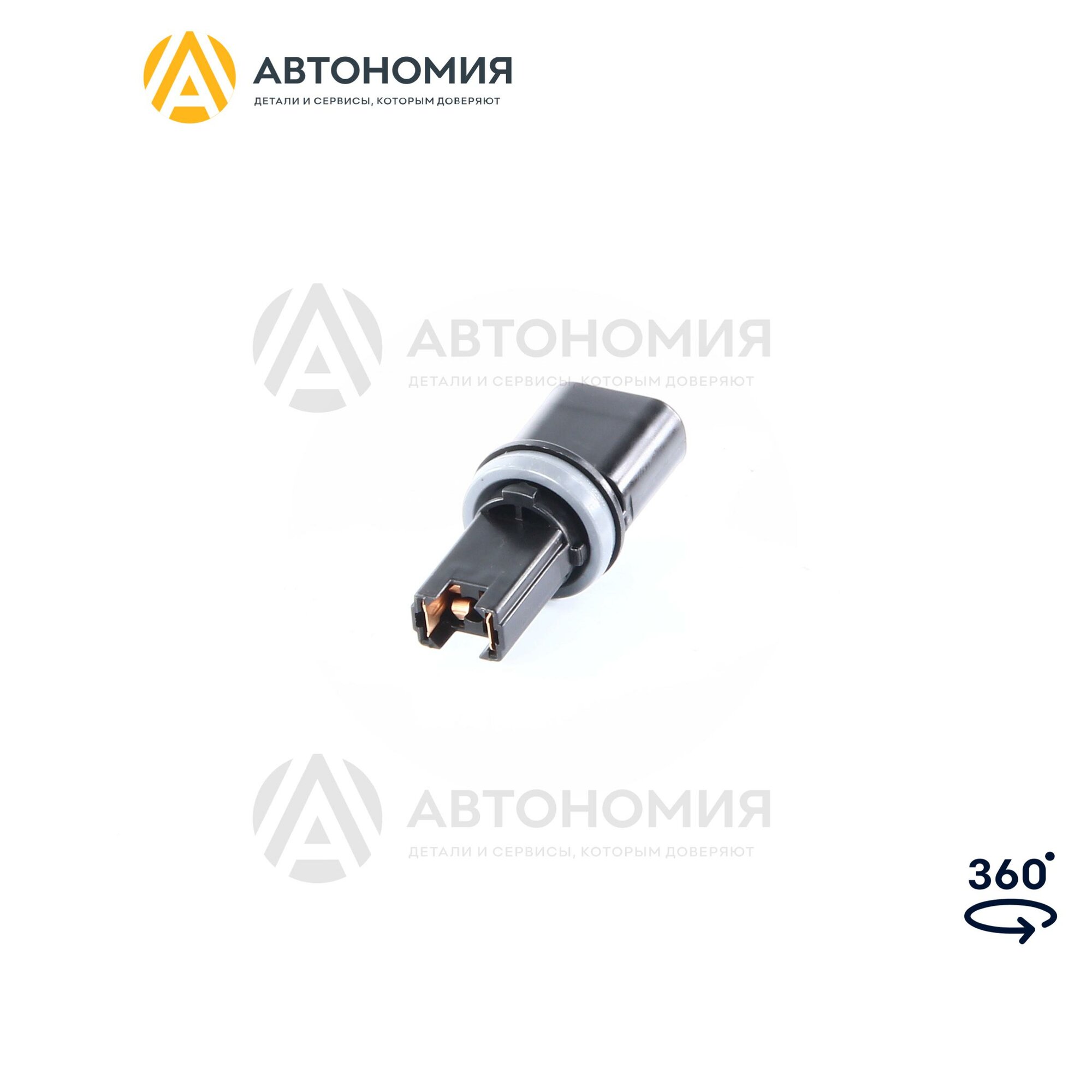 Патрон лампы фары Accent , Getz Hyundai/KIA 92340-25000