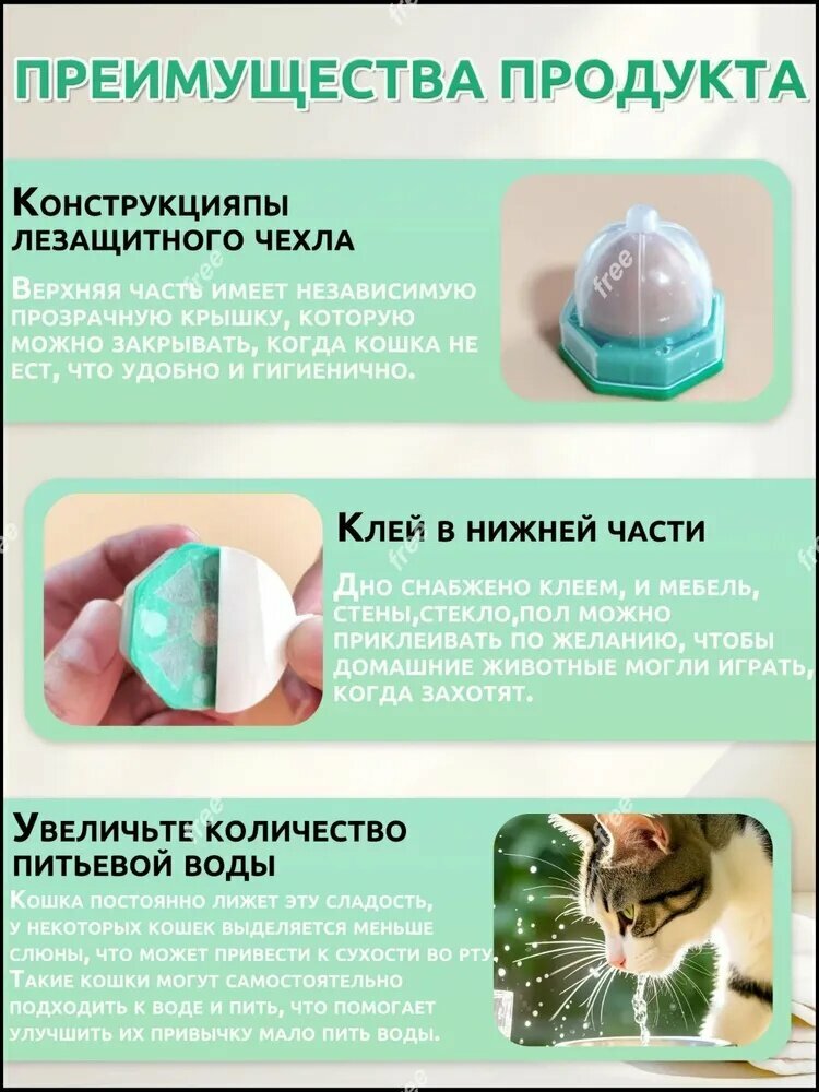 Леденец для кошек, шарик с кошачьей мятой,8 шт, вкусные игрушечные мячики с курицей и витаминами для кошек