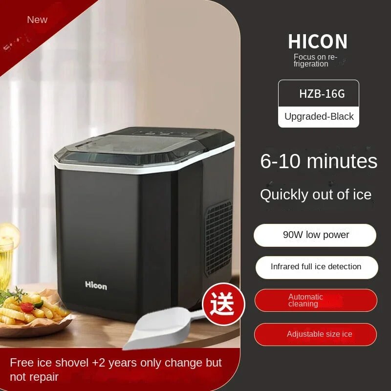 220 В ледогенератор HICON энергоэффективный ледогенератор для домашнего использования, общежитий и использования на открытом воздухе AC