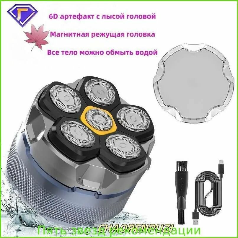 Электробритва 019eb9bb53257077896f4680a7ccddd0, синий, светло-серый
