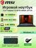 Игровой ноутбук MSI Katana 15 i9-14900HX, RTX5060, 16ГБ/1ТБ, Русская раскладка