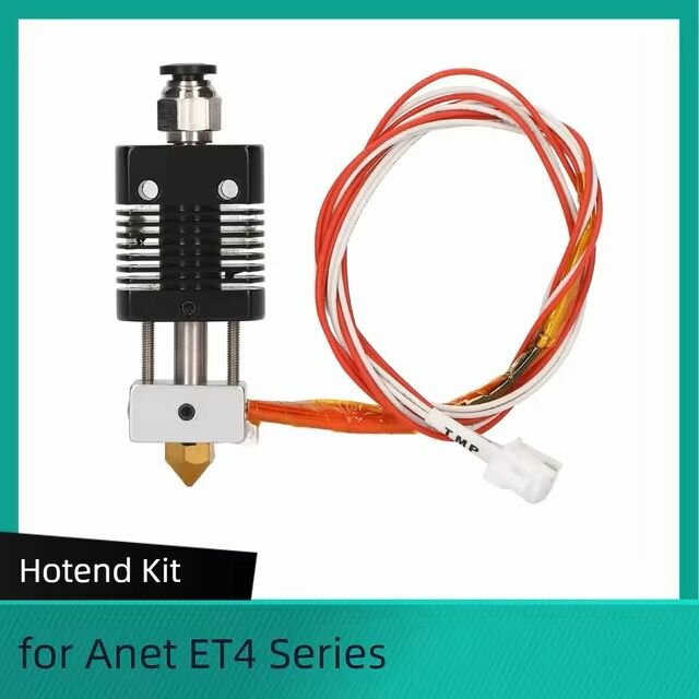 Горячий конец для Anet ET4