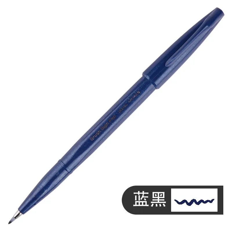 Перьевая ручка Pentel TOUCH Blue Black