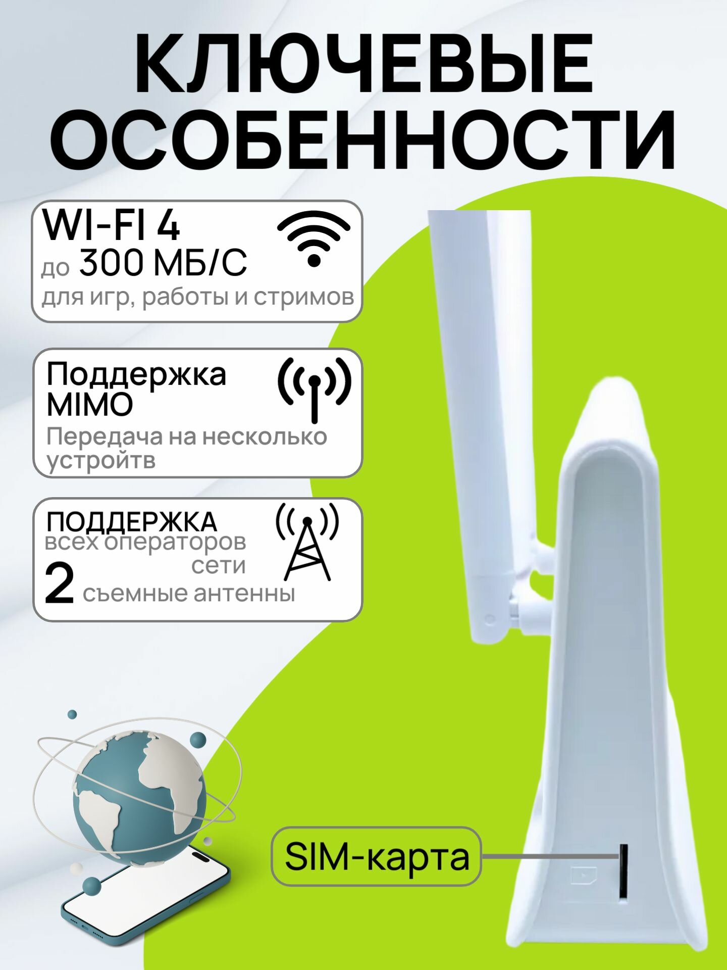 Интернет-центр GOLDMASTER 4G Super Micro — фото 1