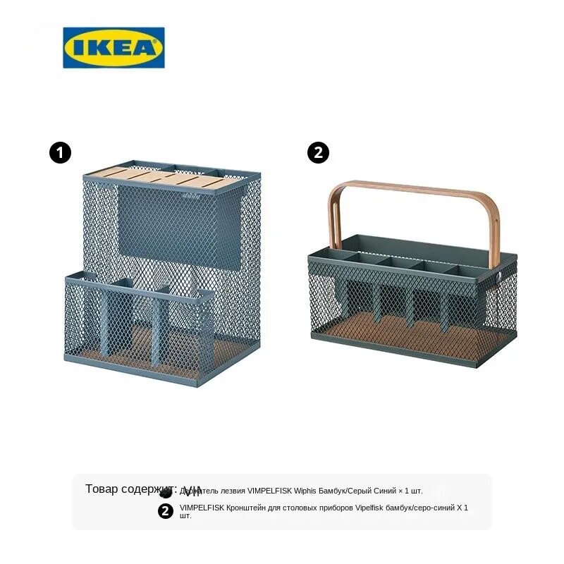IKEA VIMPELFISK Подставка для ножей, длина 23 см, Серый синий, ДВП