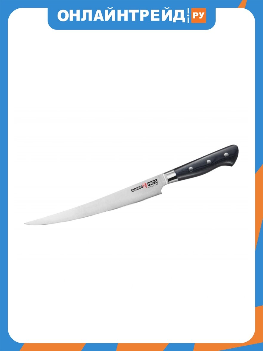 Нож кухонный филейный Samura Pro-S Fisherman, 224 мм (SP-0048F/K)