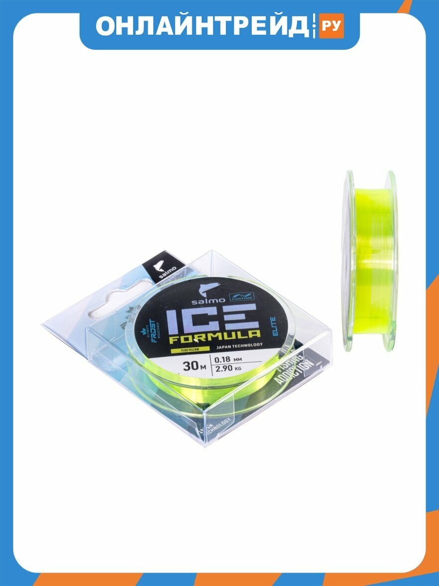 Леска монофильная зимняя Salmo Elite ICE FORMULA Fluo Yellow 030/018