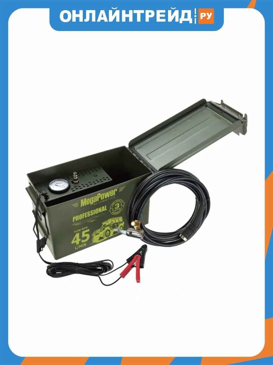 Компрессор Megapower M-17010 PROFESSIONAL поршневой 150PSI (45л/мин 14А, 180W) шланг 5м металл. короб 12V