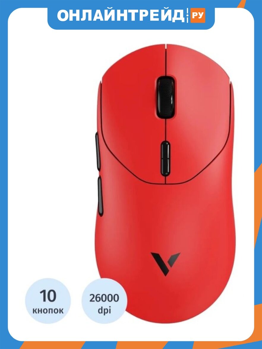 Мышь Rapoo VT2DM-RED, красный (VT2DM-RED)