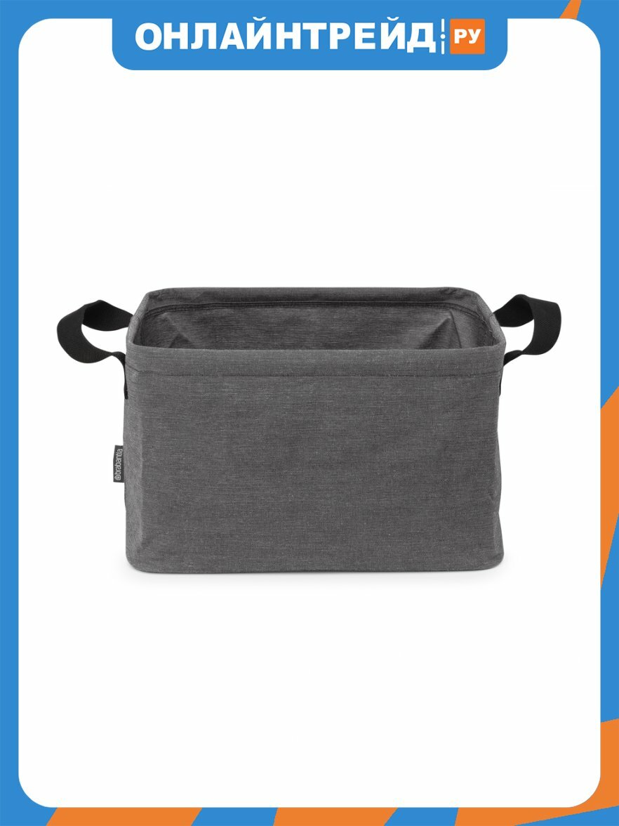 Корзина для белья Brabantia 35 л, складная, серо-черный (232701)