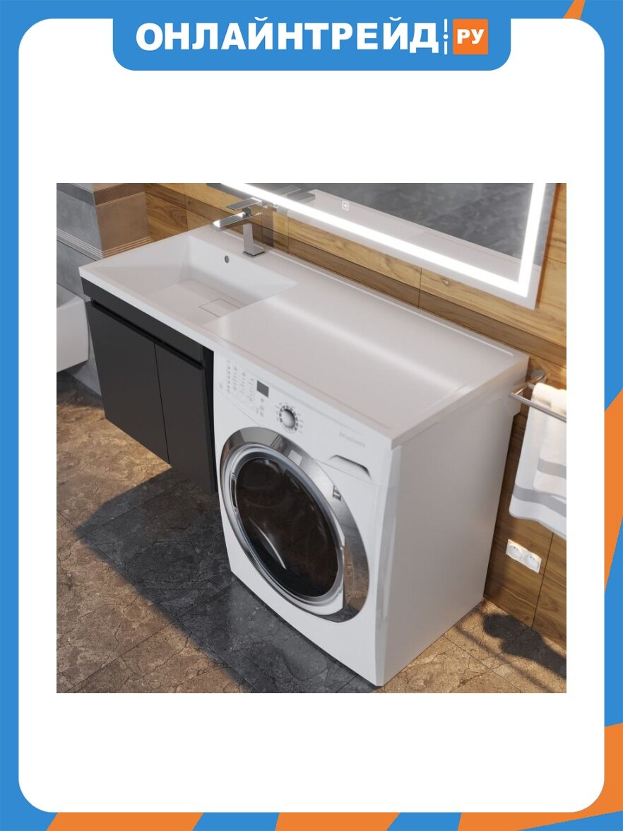 Uperwood Раковина над стиральной машиной Magenta 110х50х17,8 см, левая, крыло справа