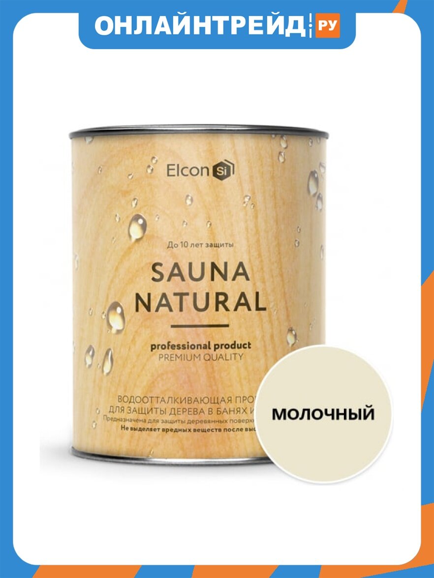 Пропитка для бани и сауны Elcon Sauna Natural, 0,9 л