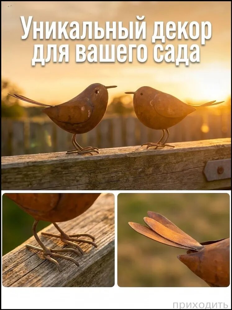 Фигурка садовая — фото 1