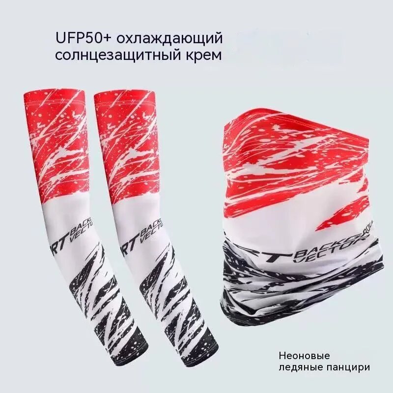 Спортивный компрессионный нарукавник