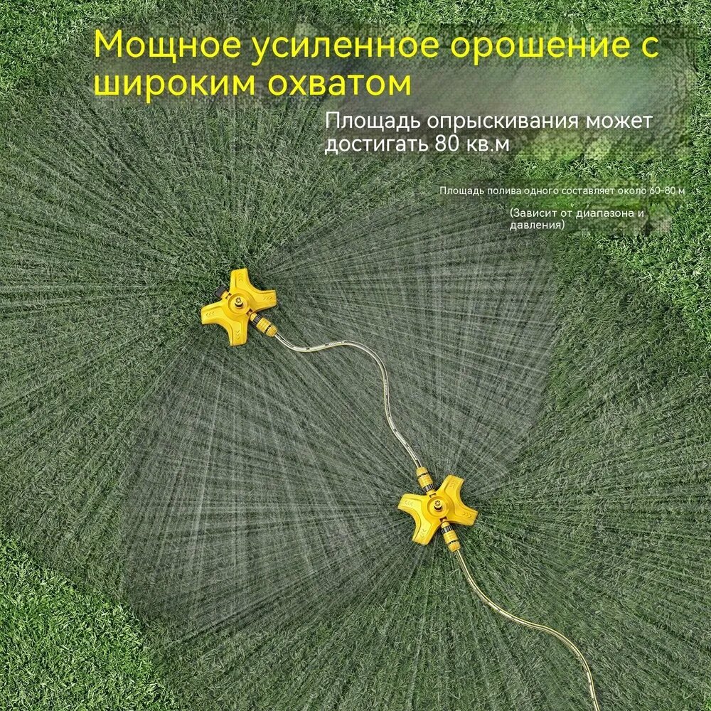 Разбрызгиватель, дождеватель помповый — фото 1