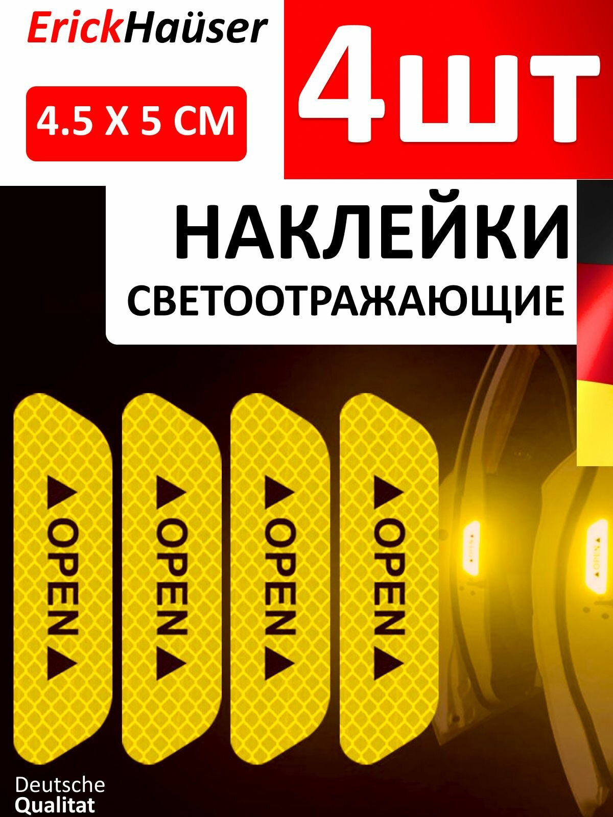Светоотражающие наклейки, 2.5Х9.5 см, OPEN, 4 шт, Желтый