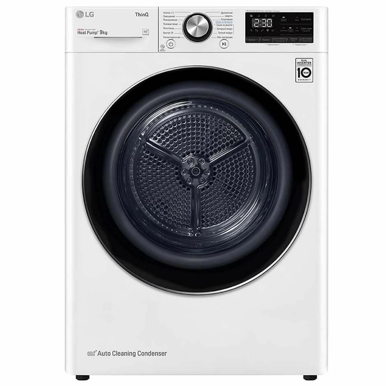 Сушильная машина LG DC90V9V9W