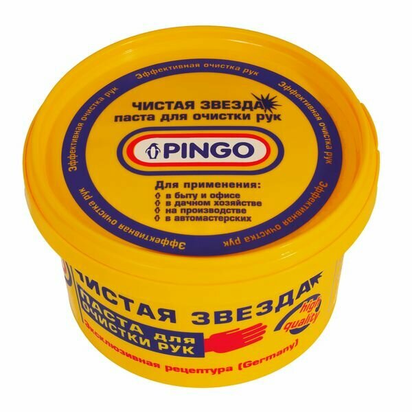 Паста для очистки рук Pingo Чистая звезда 650 мл 1 шт. (85010-1)