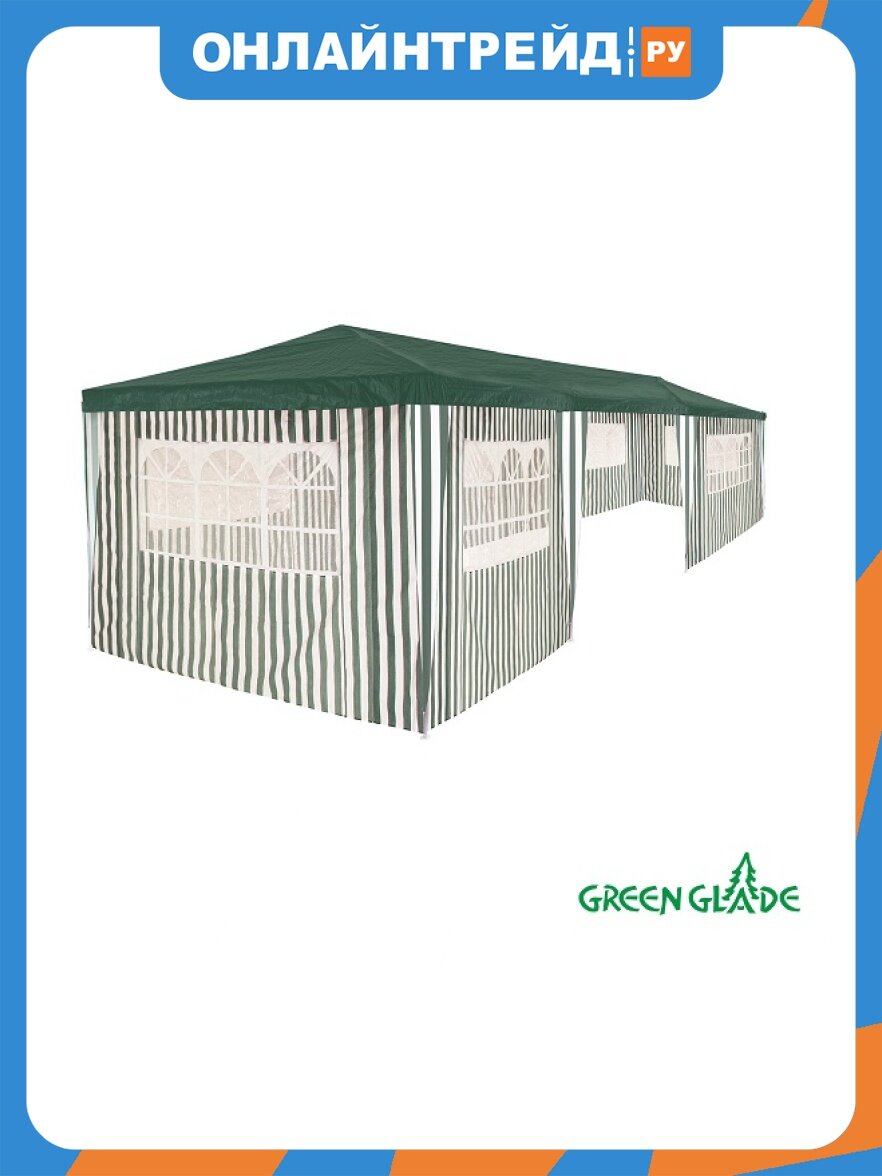 Тент садовый Green Glade с боковыми стенками 27 кв. м зеленый 1070