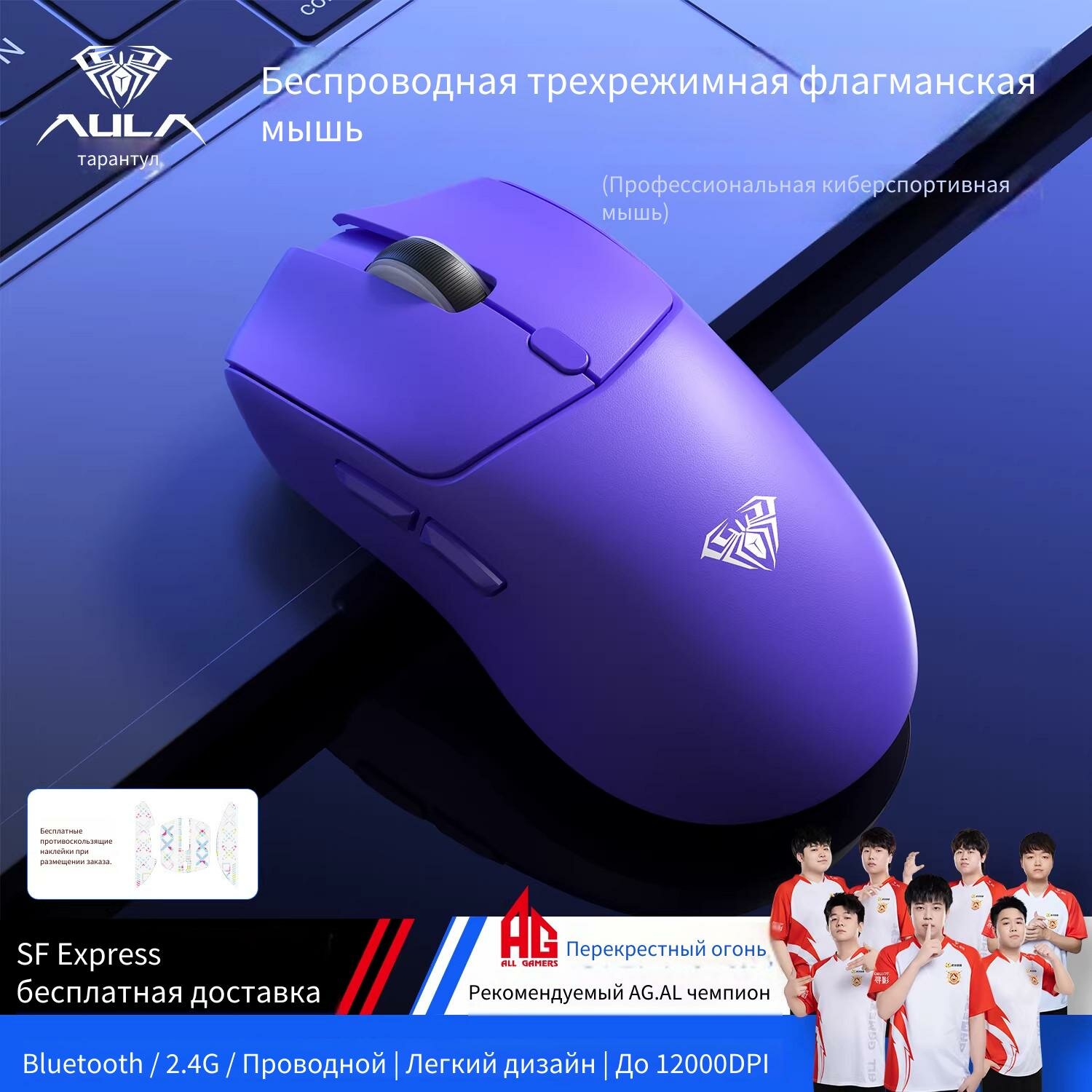 SC525 беспроводная мышь трехрежимная киберспортивная игра проводной bluetooth офис FPS легкая плитка los dedicated