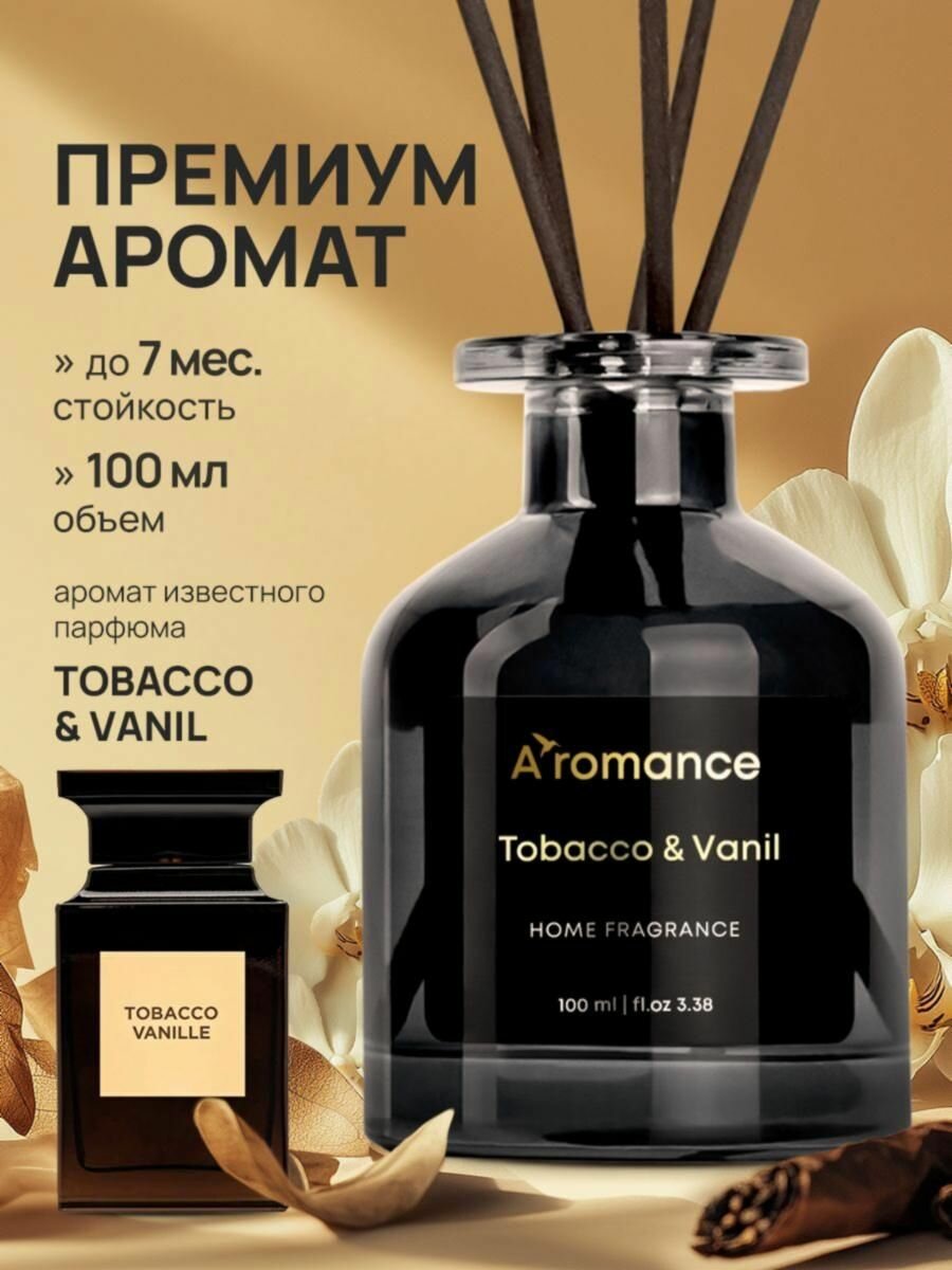 Диффузор с ароматом Tobacco Vanilla BY — фото 1
