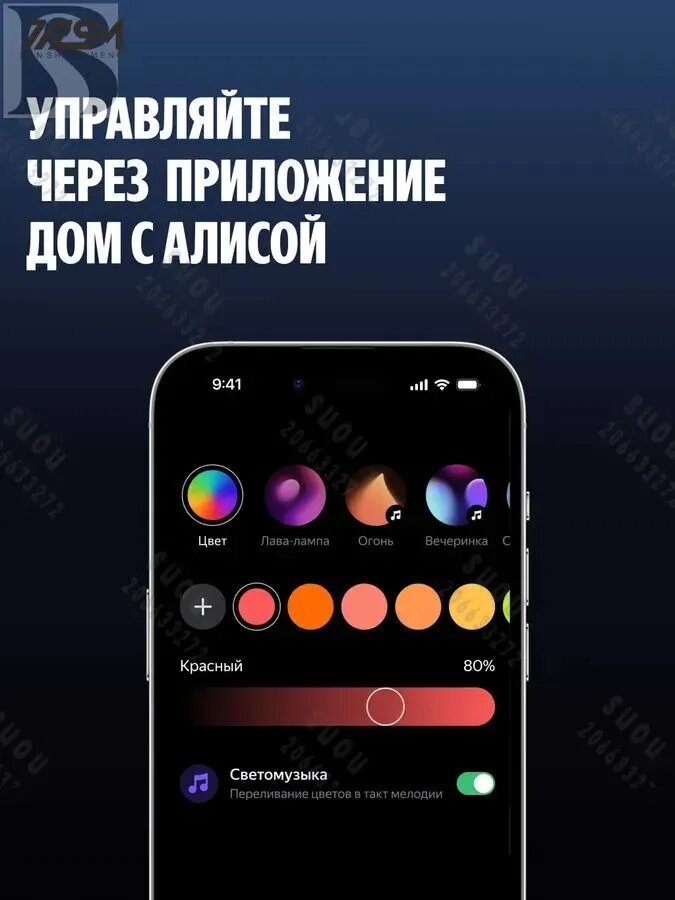 Настольная лампа — фото 1