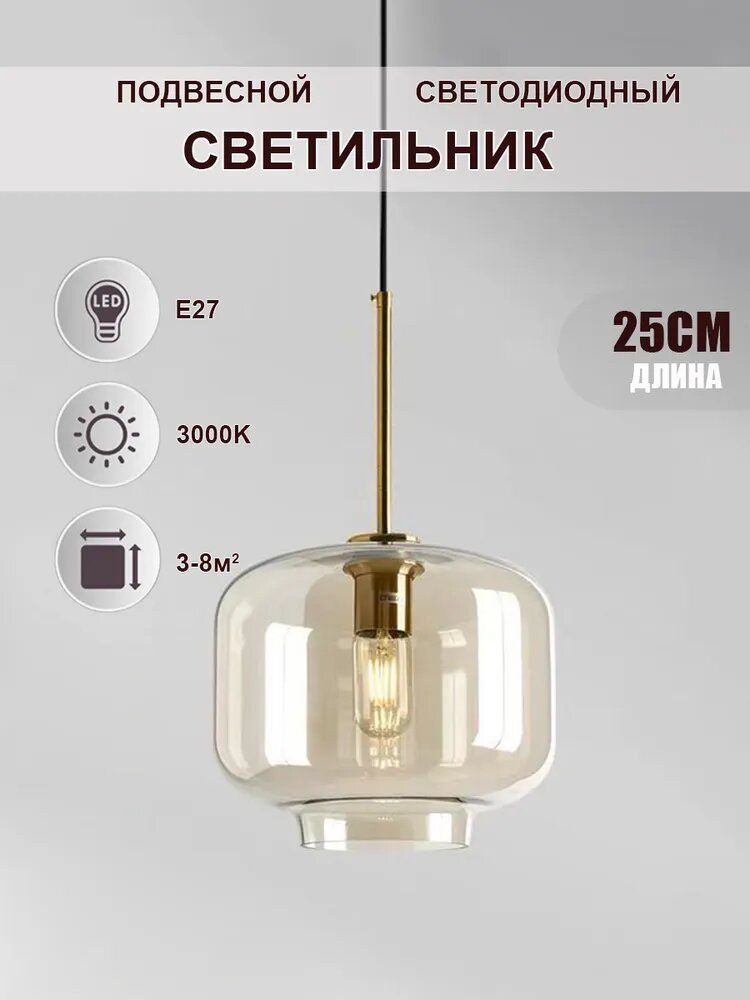 SAMLIST Настенно-потолочный светильник, E27