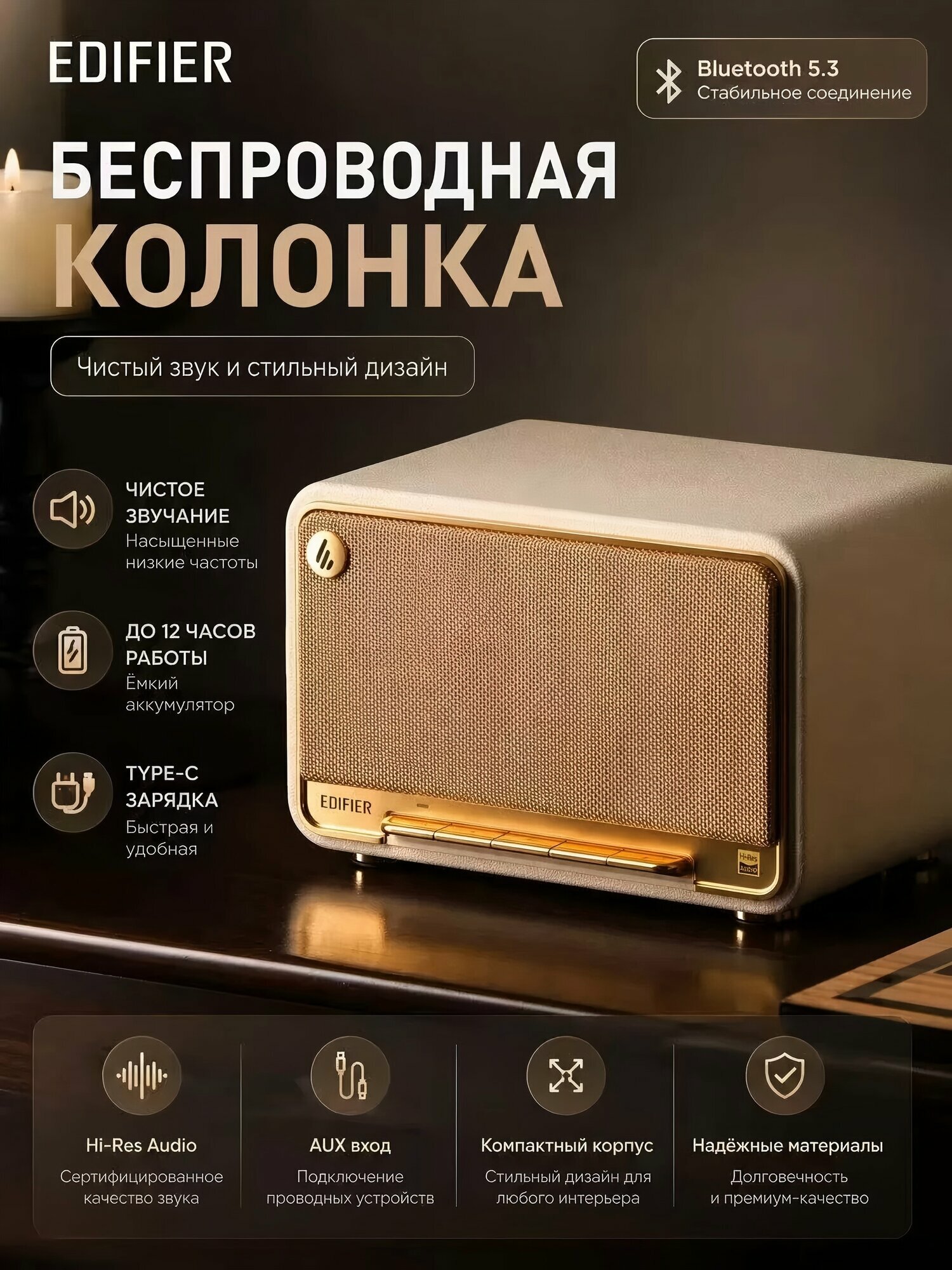Edifier M330 Bluetooth динамик Ретро деревянный настольный настольный аудио беспроводной