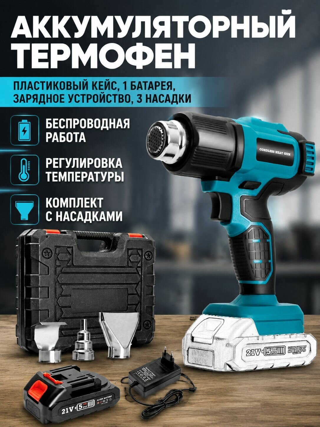 Набор садовых инструментов,1шт