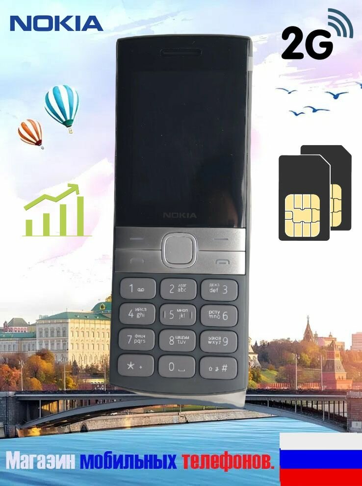 Nokia Мобильный телефон, черно-серый