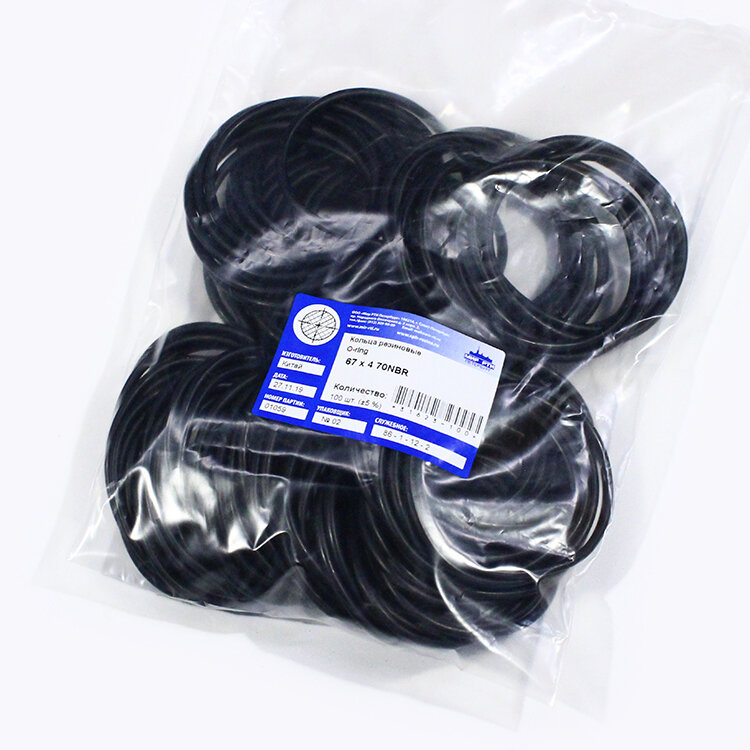 Кольца резиновые уплотнительные (O-ring) 67x4 70NBR (упаковка 10 шт.)