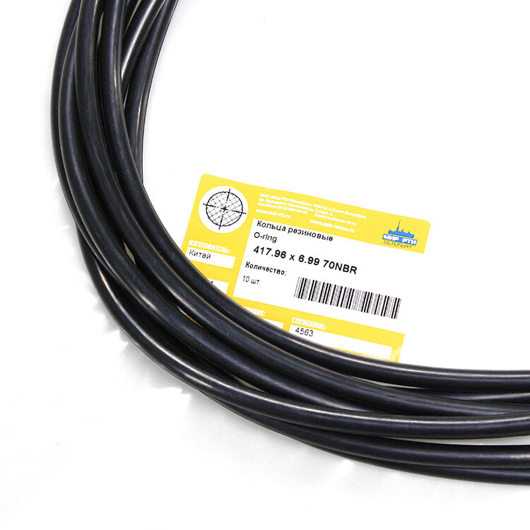 Кольца резиновые уплотнительные (O-ring) 417,96x6,99 70NBR (упаковка 1 шт.)