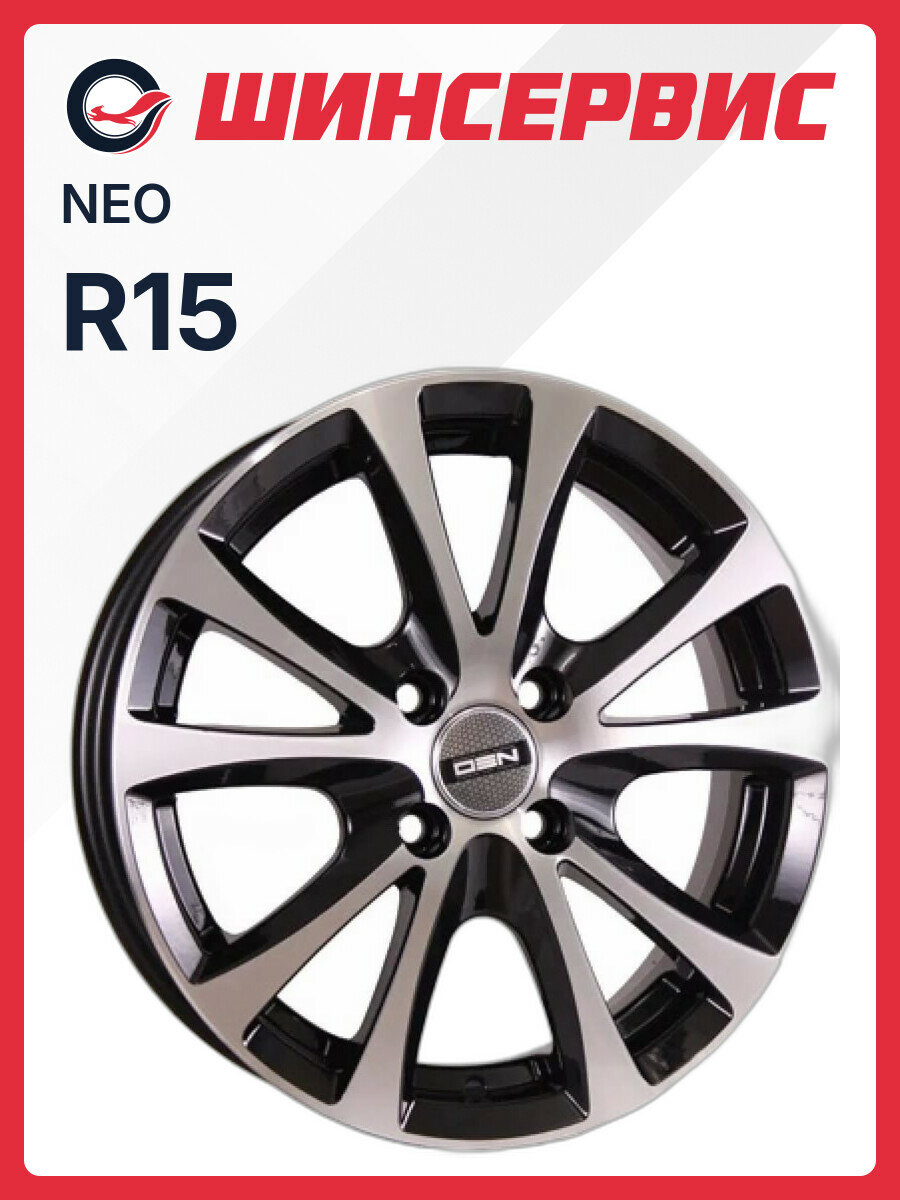 Литой колесный диск NEO 509 R15x6J 4x108 ET50 ЦО63.4 для автомобиля
