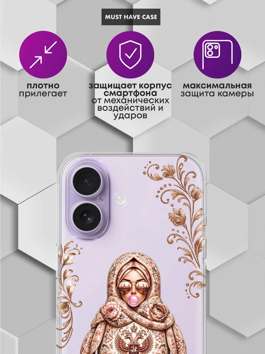 Чехол на iPhone 17 с принтом — фото 1
