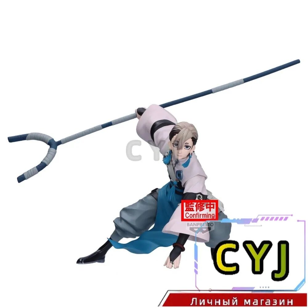 BANPRESTO Аниме фигура/GACHI AKUTA VIBRATION STARS Zanka/CYJ