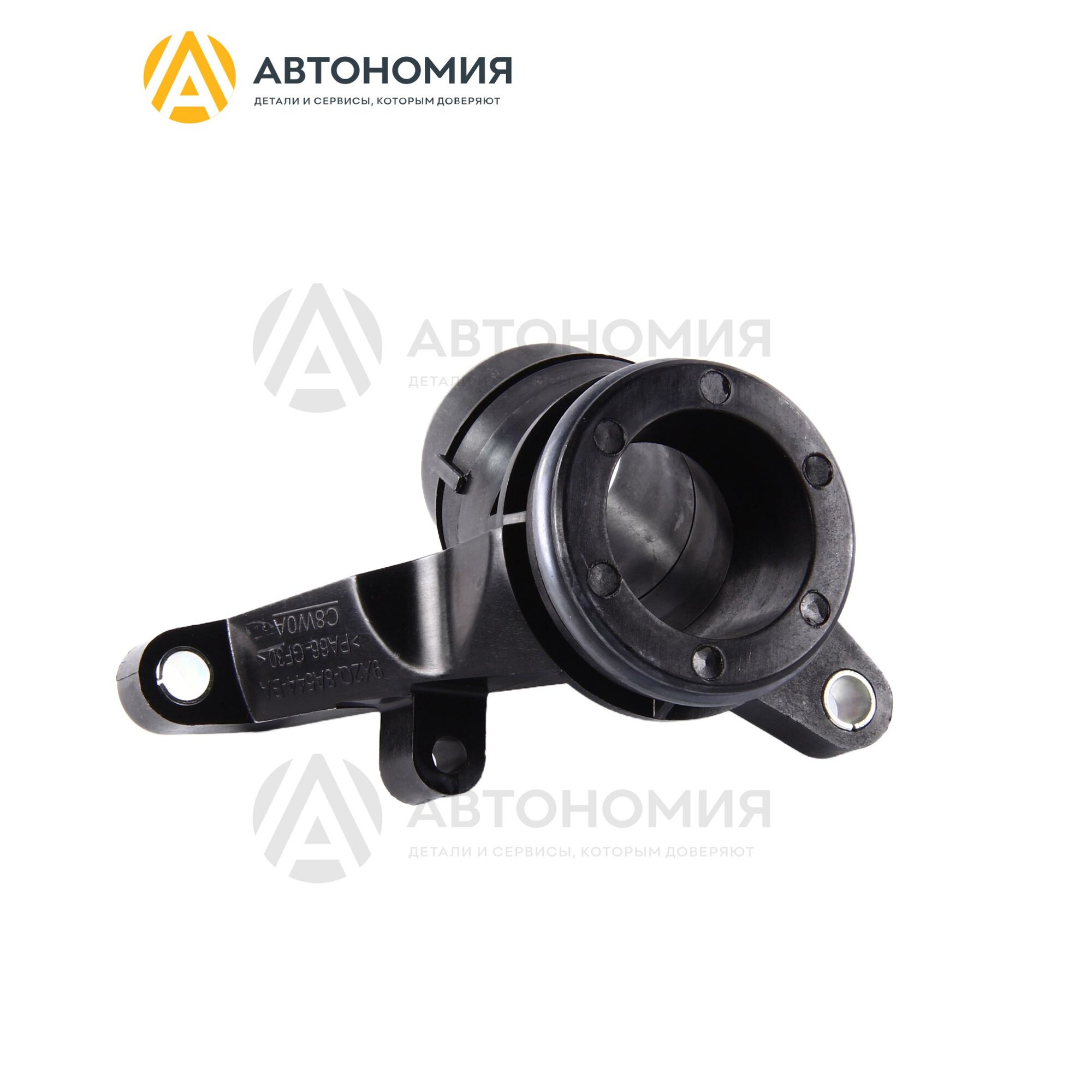 Трубка соединительный Land Rover LR013165