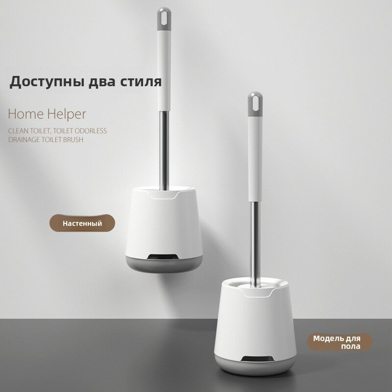 Ершик для унитаза TPR, с подставкой, конусообразный, силиконовый, белый/серый