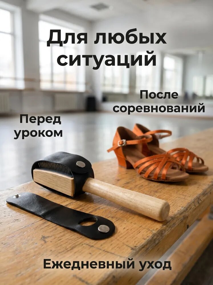 Щетка для одежды, обуви — фото 1